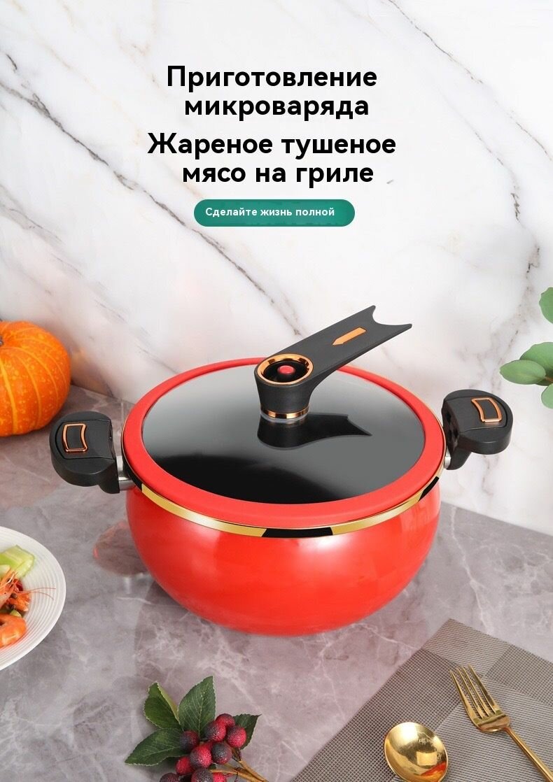 Кастрюля 4654f6sdsdf, Чугун, 7 л