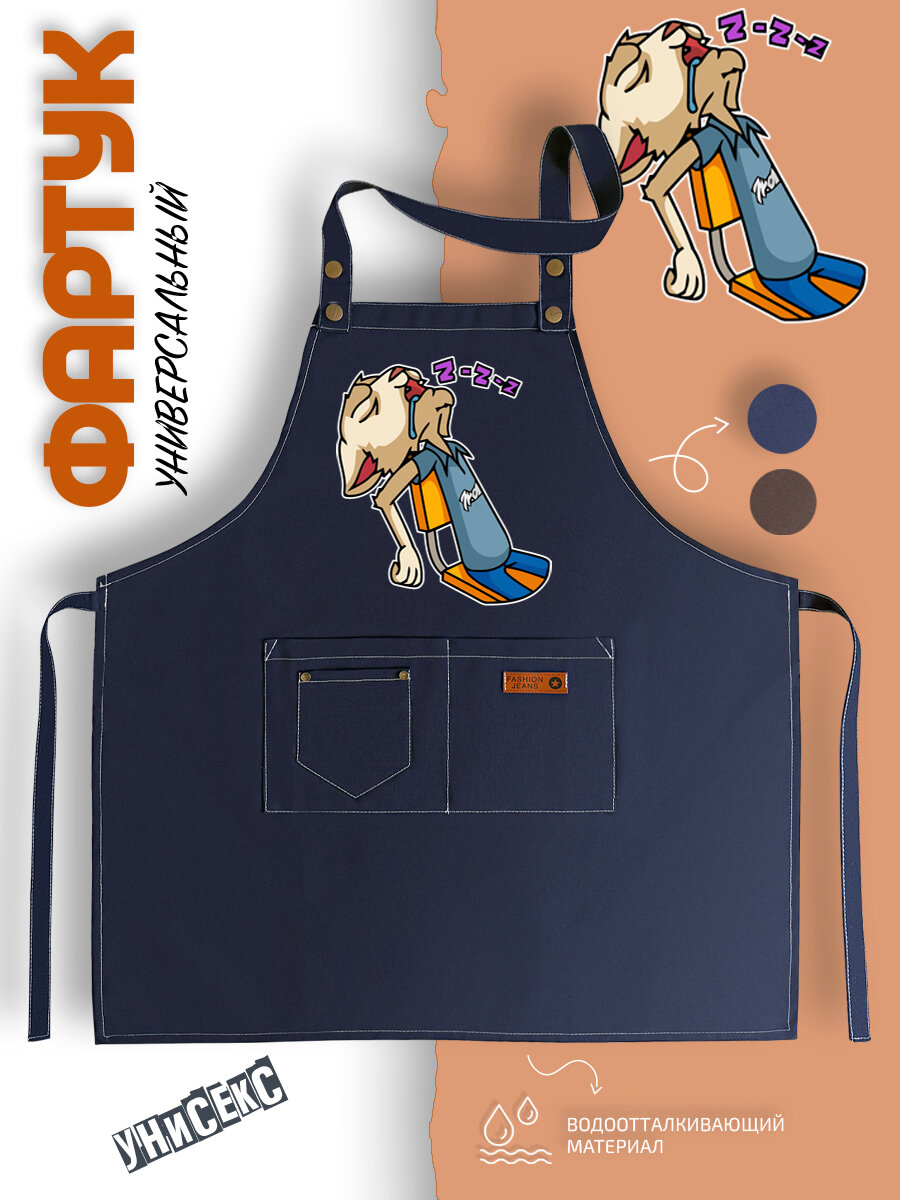 Фартук кухонный собака прикол универсальный с принтом поварской