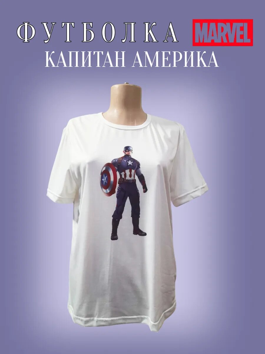 Футболка  Marvel