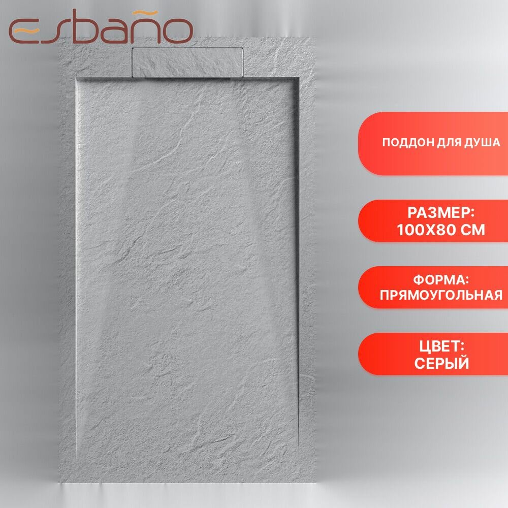 Поддон для душа ESBANO ESP-LX108G