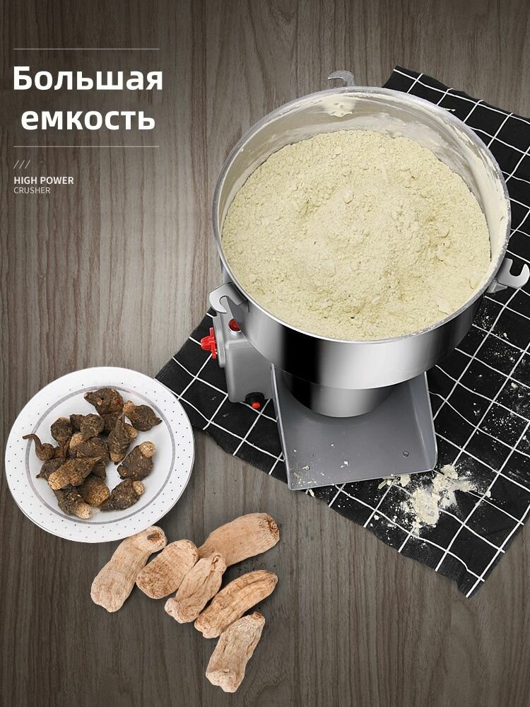 Миксер кухонный — фото 1