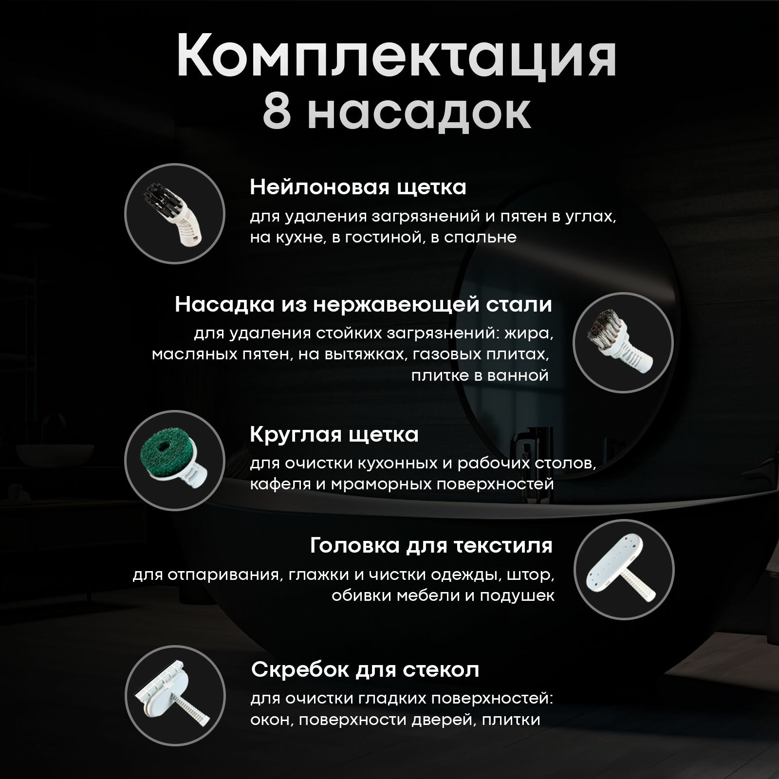 Паровая швабра — фото 1