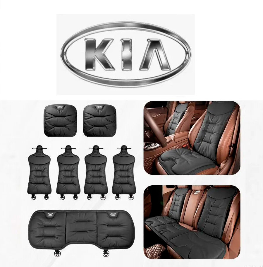 Полный комплект защитных накидок на все сиденья для авто Kia