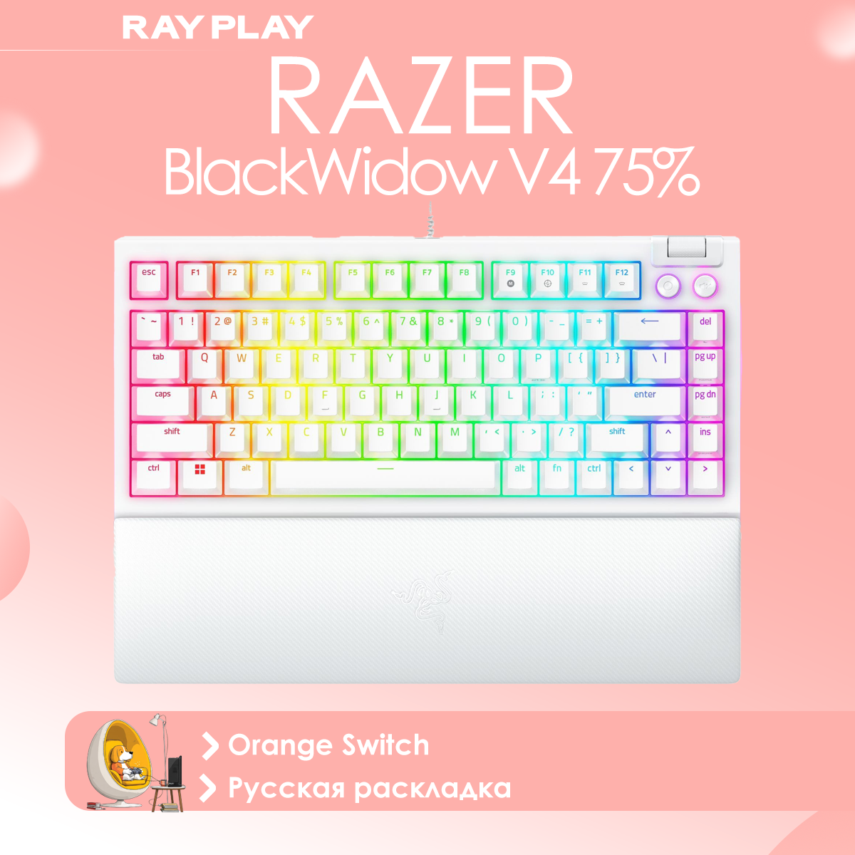 Игровая клавиатура Razer BlackWidow V4 75%, White (RZ03-05001700-R3M1) русские буквы