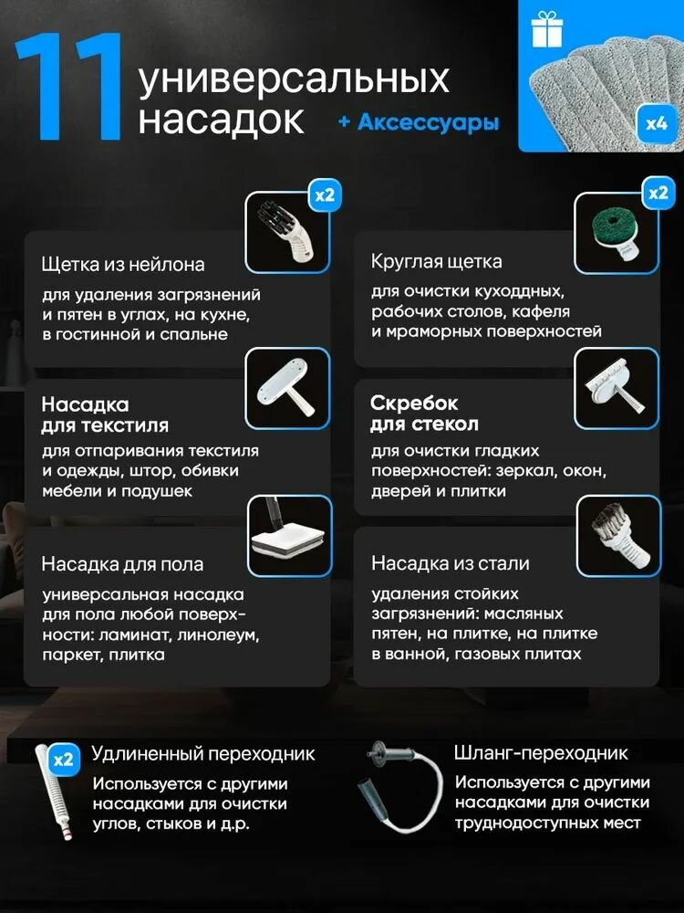 Пароочистительmn — фото 1