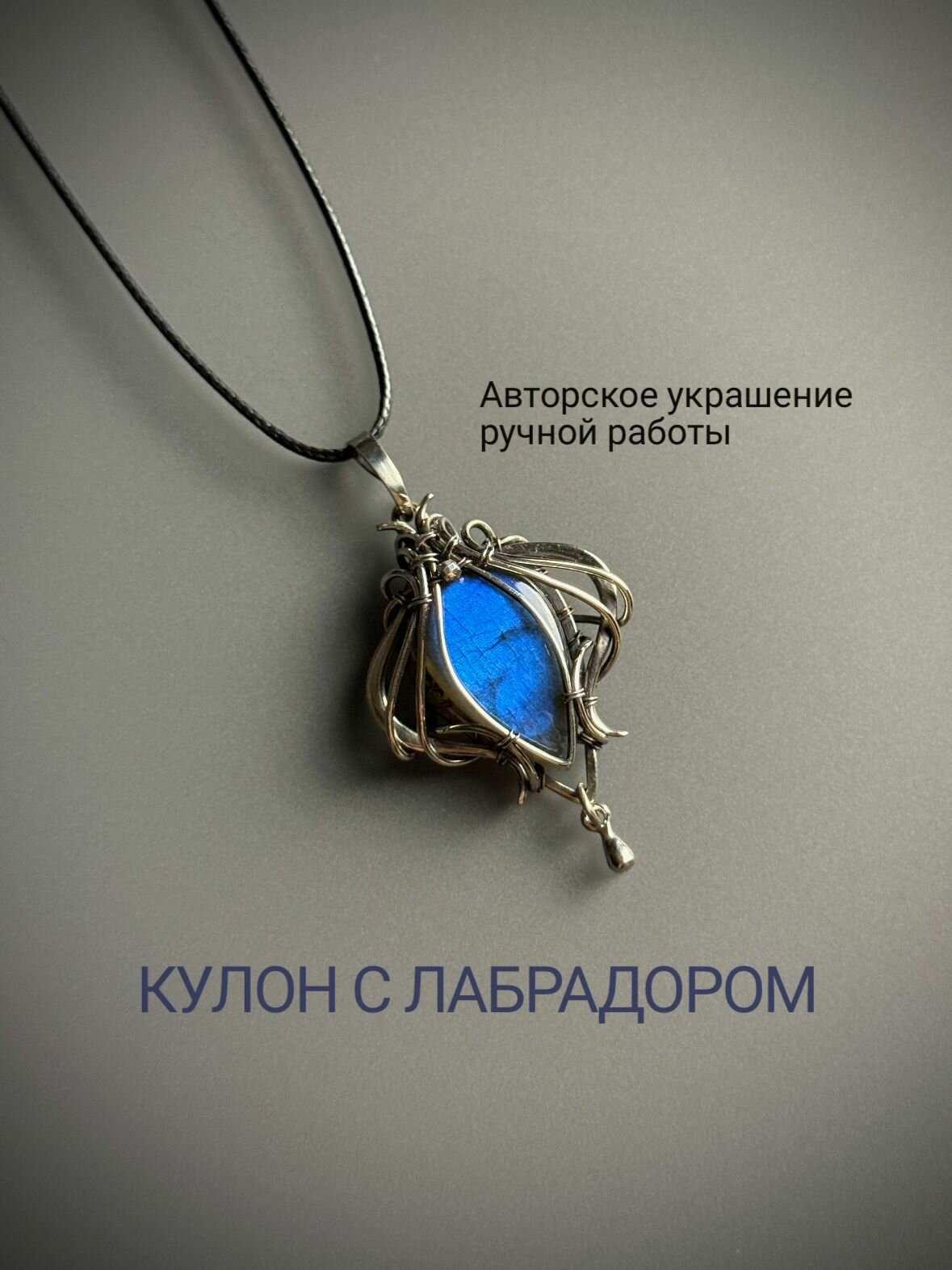 Колье SNOW SHAMBALA