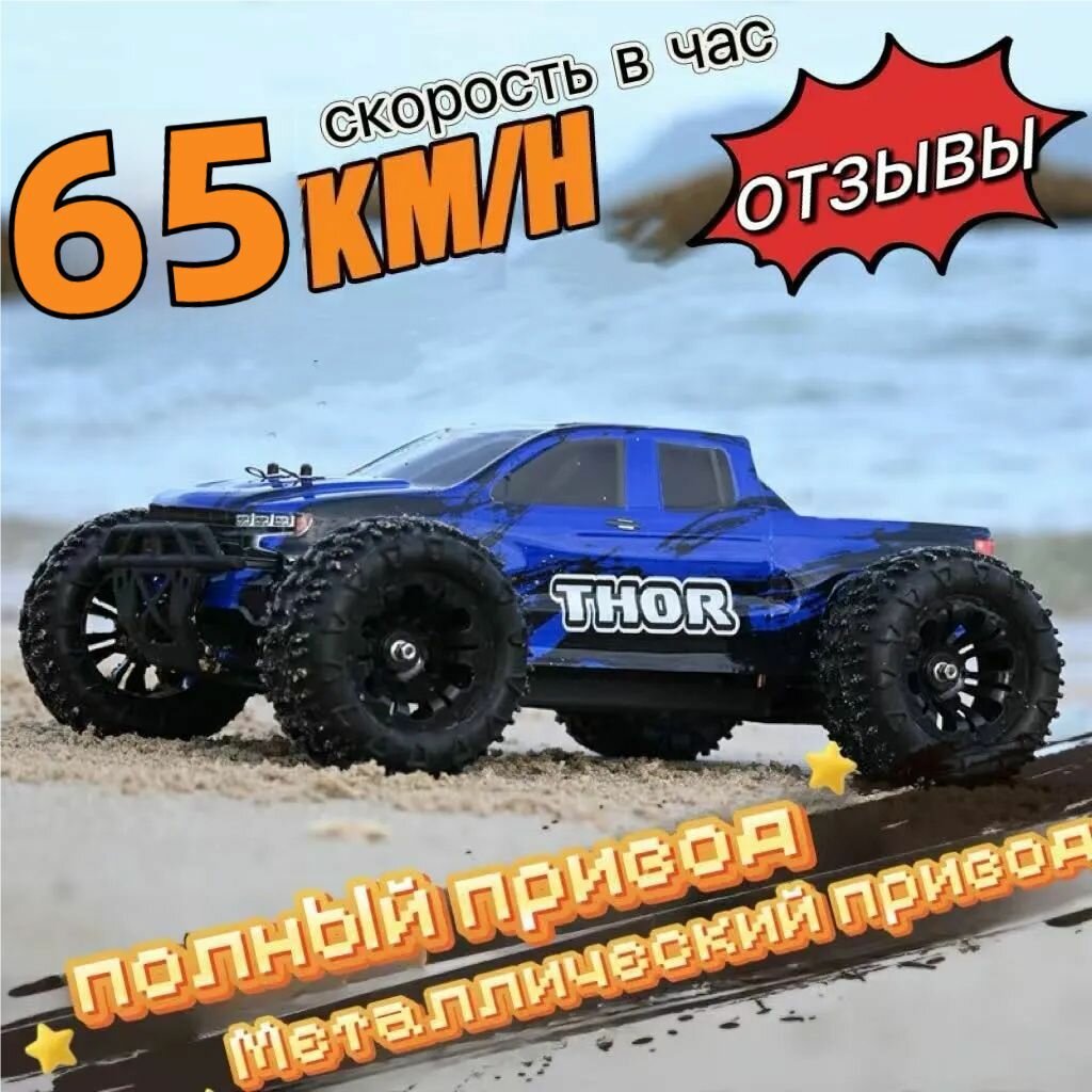 VRX Racing RH1002 1/10 2.4G нитро топливный двигатель 4WD RC High Speed Vehicle Model Force 18 Engine