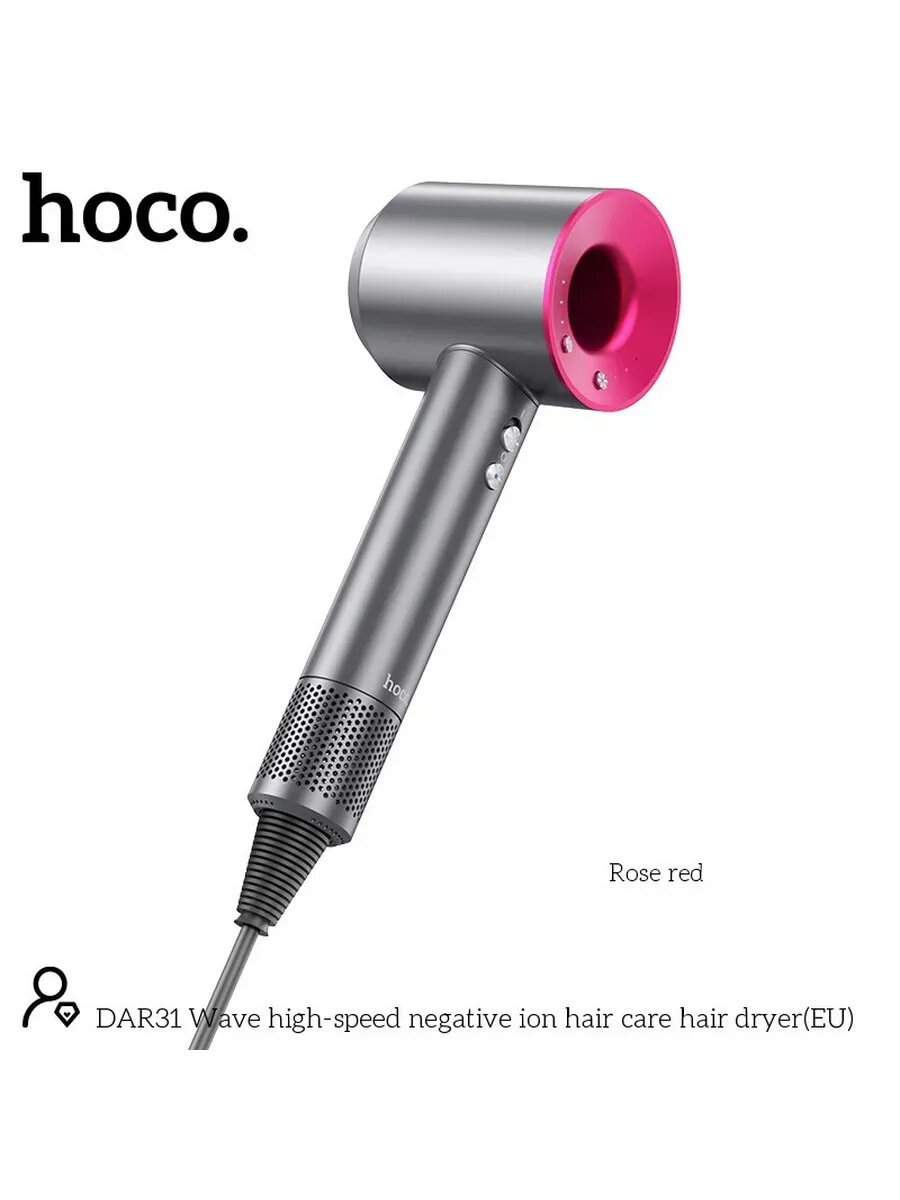 Фен для волос профессиональный