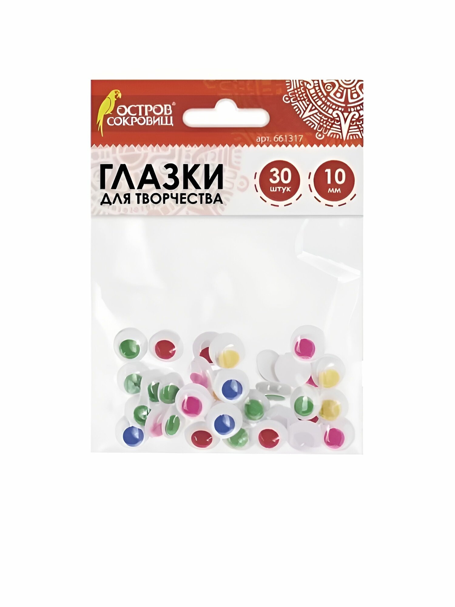 Глазки для творчества, вращающиеся, 10 мм, 30 шт, цветные