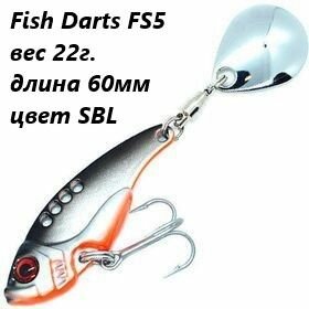 Джиг-спиннер cicada Kosadaka Fish Darts FS5 22г, 60мм, цв. SBL