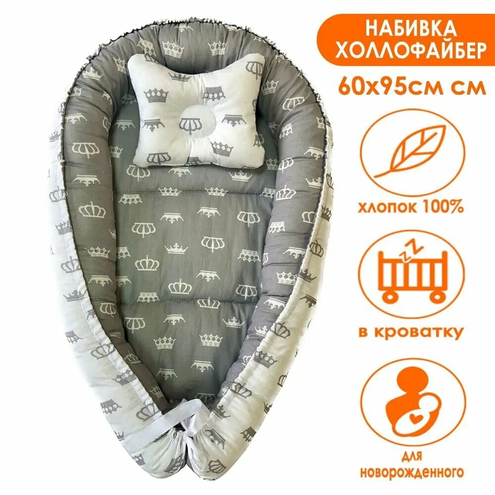 Матрас-кокон QuQuBaby, для новорожденных, двусторонний, 60х95 см, поплин, холлофайбер