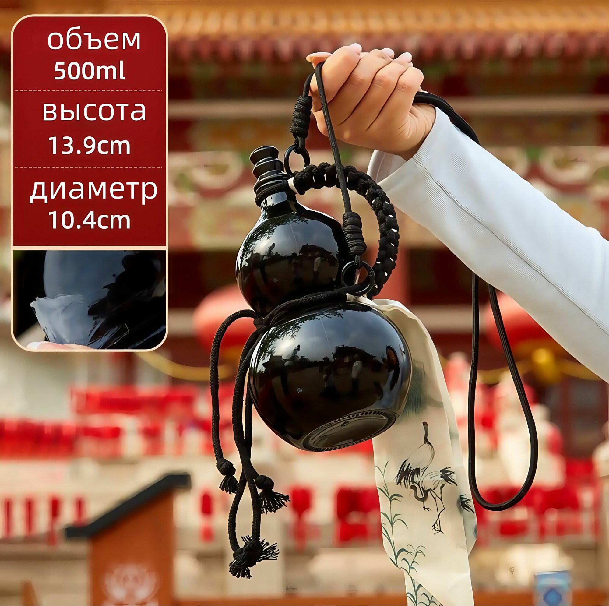 Черный чайник-фляга в форме тыквы, 500 мл стильный и практичный аксессуар для напитков