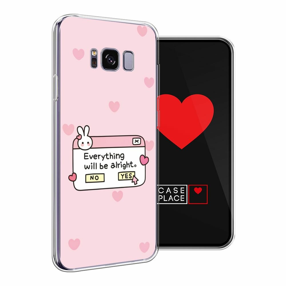 Чехол на Samsung Galaxy S8 + / Самсунг Галакси С8 Плюс с принтом "Everything will be alright" — фото 1