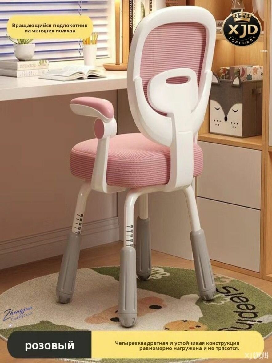 Эксклюзивное кресло для юного пользователя