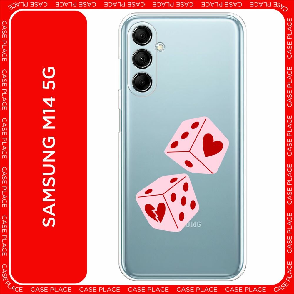 Чехол на Samsung Galaxy M14 5G / Галакси M14 5G с принтом "Игральные кубики любви - 14 февраля", прозрачный