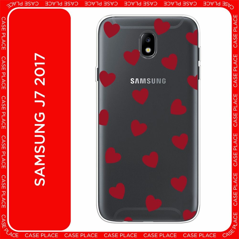 Чехол на Samsung Galaxy J7 2017 / Галакси Джей 7 2017 с принтом "Бордовые сердечки паттерн - 14 февраля", прозрачный