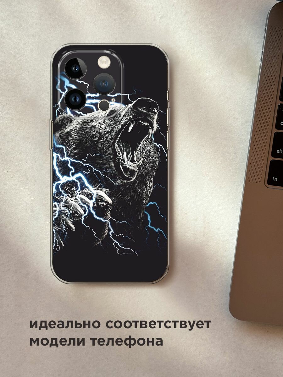Чехол на Apple iPhone 14 Pro / Айфон 14 Про с принтом "Гроза и медведь" — фото 1