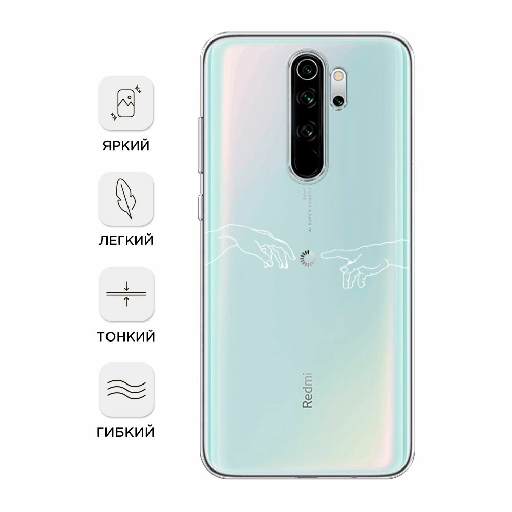 Чехол на Xiaomi Redmi Note 8 Pro / Сяоми Редми Нот 8 Про с принтом "Загрузка творения", прозрачный — фото 1