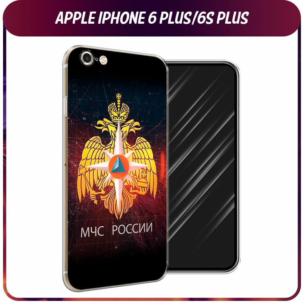 Чехол на Apple iPhone 6 Plus/6S Plus / Айфон 6 Плюс/Айфон 6С Плюс с принтом "МЧС России"