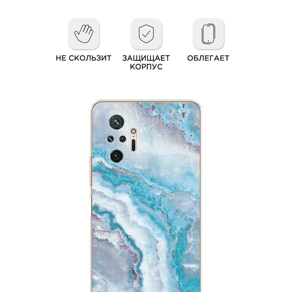 Чехол на Xiaomi Redmi Note 10 Pro / Сяоми Редми Нот 10 Pro с принтом "Нежно-голубой мрамор" — фото 1