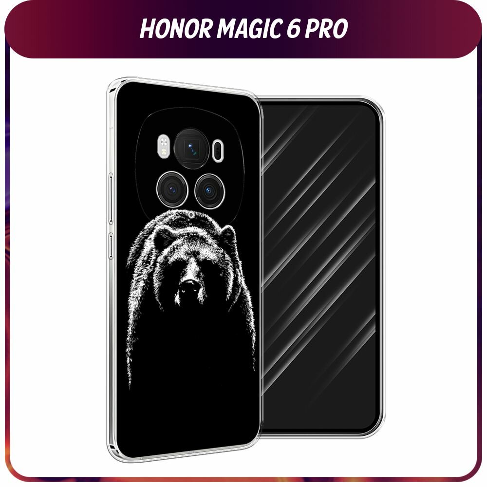 Чехол на Honor Magic 6 Pro / Хонор Меджик 6 Про с принтом "Медведь в ночи"