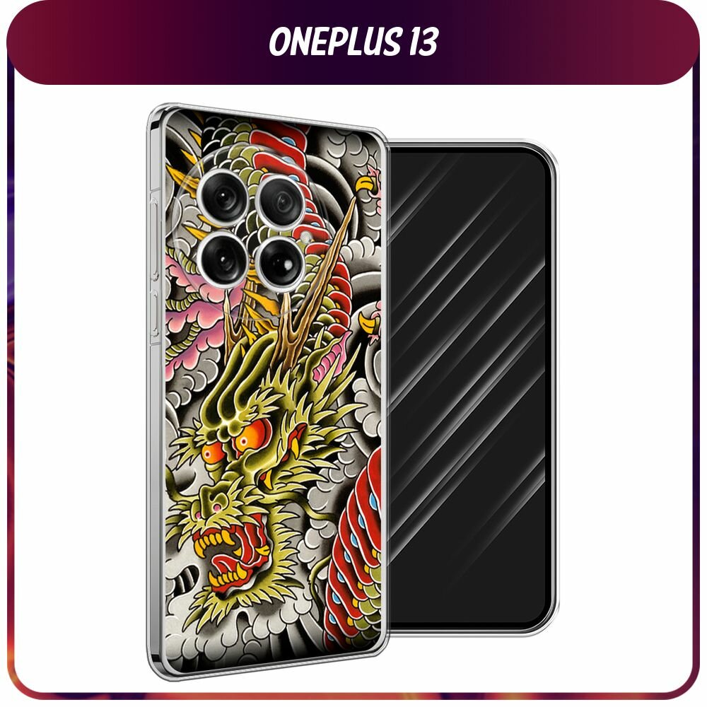 Чехол на OnePlus 13 / Ван Плас 13 с принтом "Японский дракон"