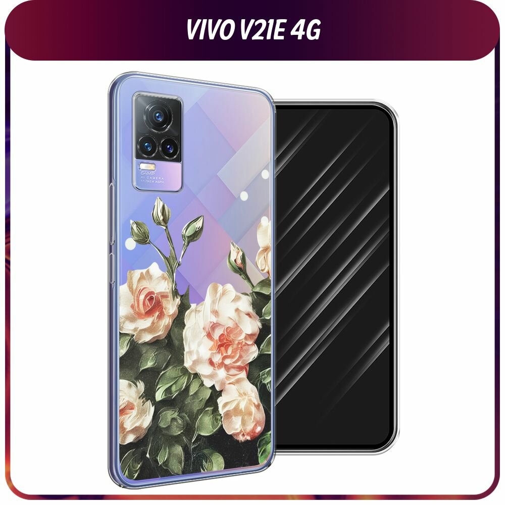 Чехол на Vivo V21e 4G / Виво V21e 4G с принтом "Цветочная картина 2", прозрачный