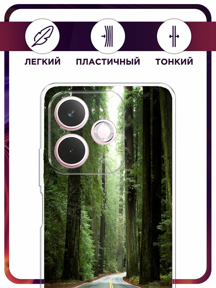 Силиконовый чехол на Oppo A5 Pro / Оппо А5 Про с принтом "Лес 17" — фото 1