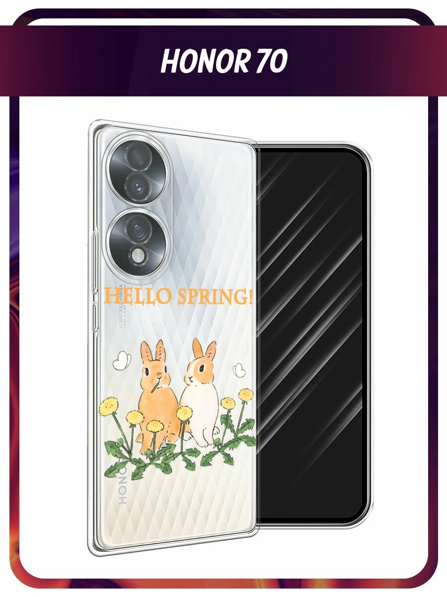 Чехол на Honor 70 / Хонор 70 с принтом "Весенние кролики", прозрачный