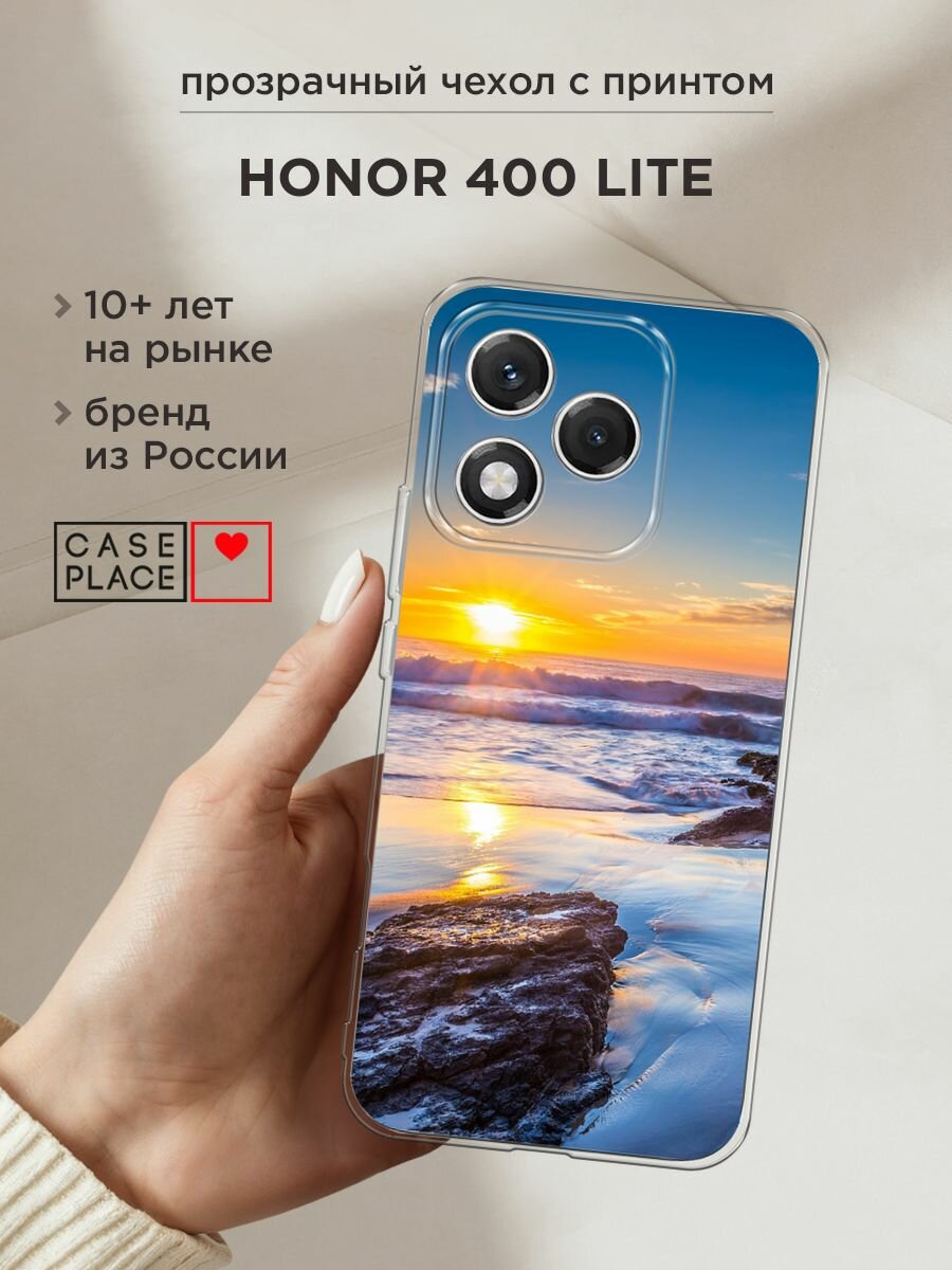 Чехол на Honor 400 Lite / Хонор 400 Лайт с принтом "Восход 6"