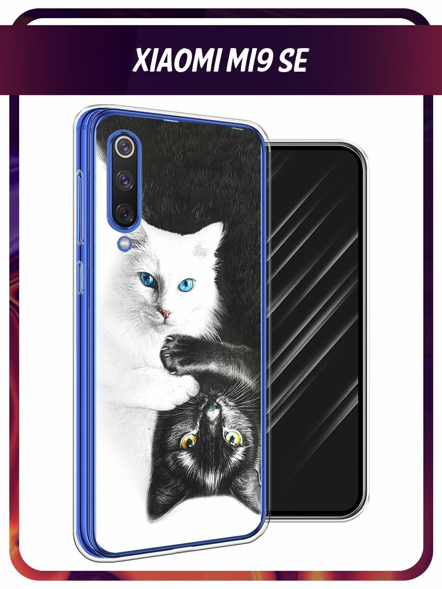 Чехол на Xiaomi Mi9 SE / Сяоми Ми 9 SE с принтом "Коты Инь-Янь"