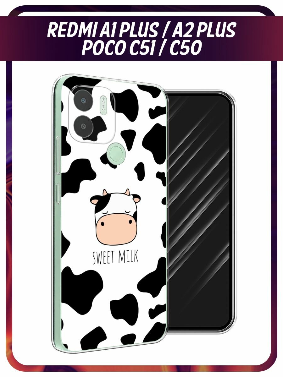 Чехол на Xiaomi Redmi A1+/Redmi A2+/Poco C51/C50 / Редми A1+ с принтом Sweet milk