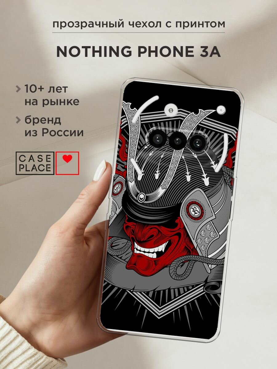 Чехол на Nothing Phone 3a / Нотинг Фон 3а с принтом "Красная маска самурая"