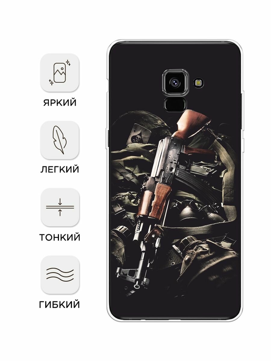 Чехол на Samsung Galaxy A8 + / Самсунг Галакси А8 Плюс 2018 с принтом "Автомат" — фото 1