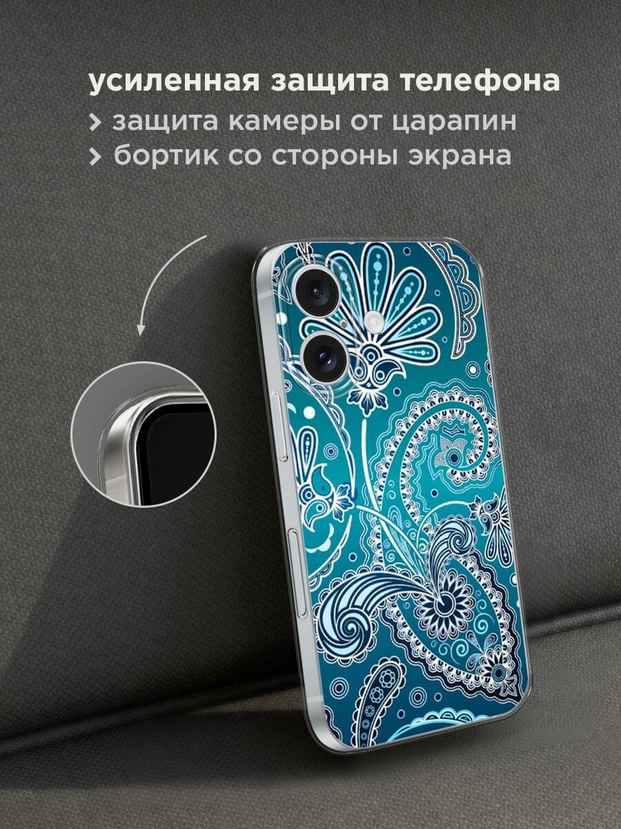 Чехол на Apple iPhone 16 / Айфон 16 с принтом "Узоры на синем" — фото 1
