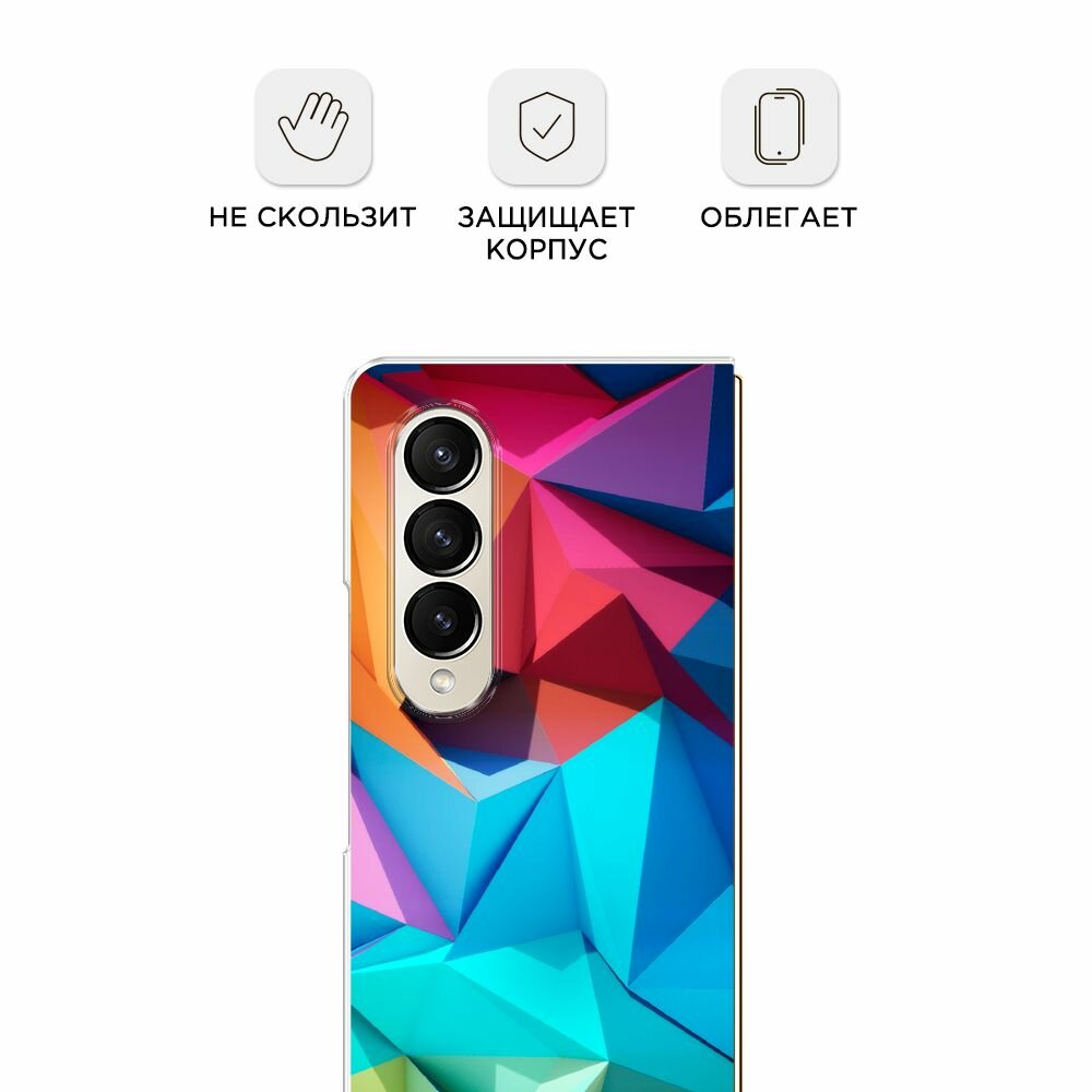 Чехол на Samsung Galaxy Z Fold 4 / Самсунг Галакси Зет Фолд 4 с принтом Геометрия 14 — фото 1