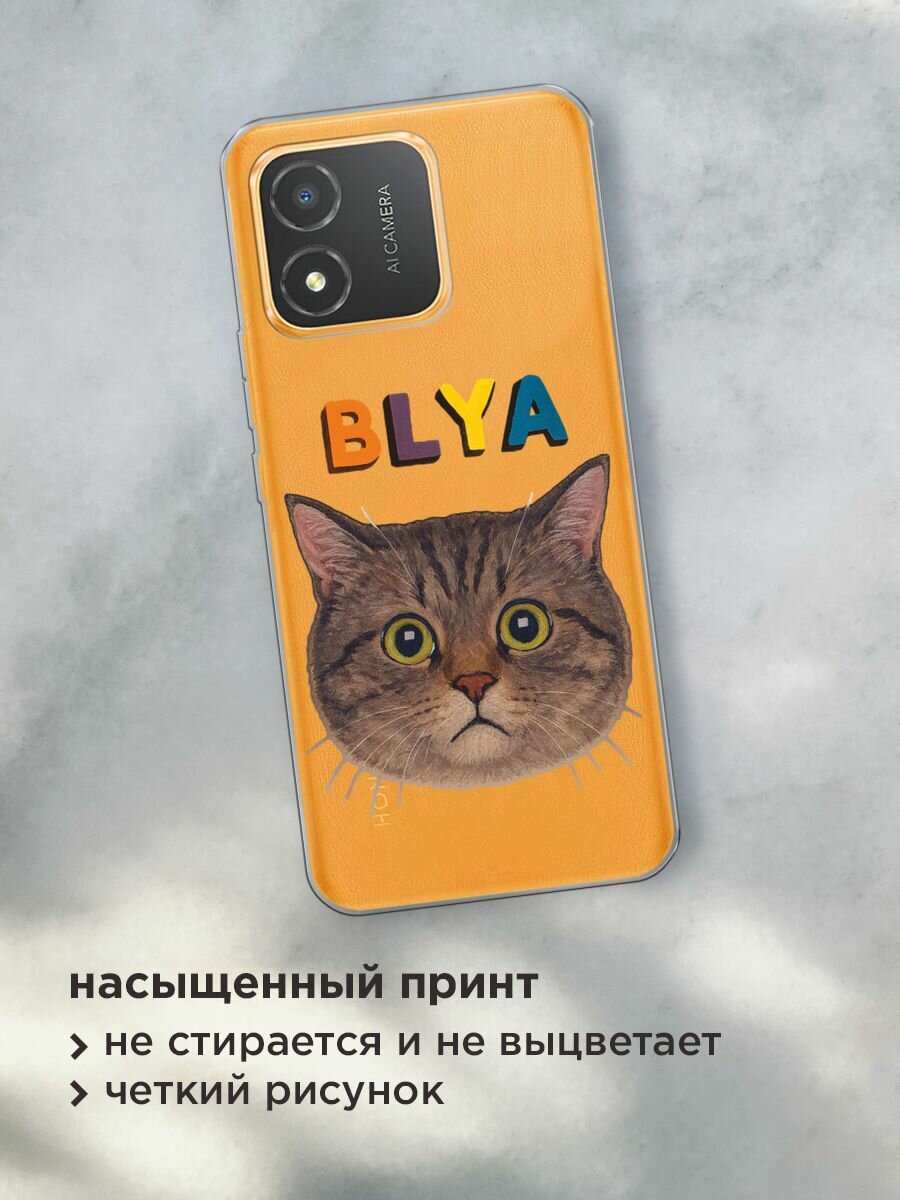 Чехол на Honor X5 / Хонор X5 с принтом "Серый котик", прозрачный — фото 1