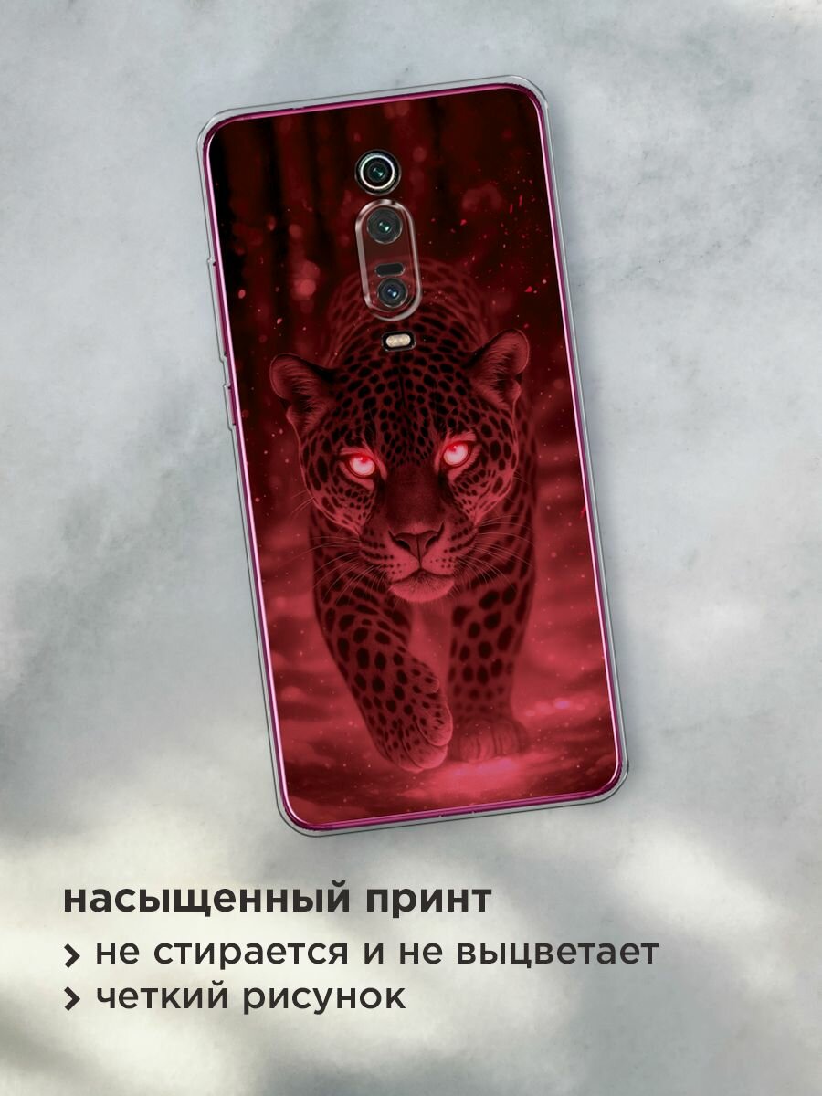 Чехол на Xiaomi Redmi K20/K20 Pro/Mi 9T/9T Pro / Сяоми Редми К20/K20 Pro/Mi 9T/9T Pro с принтом "Магический леопард" — фото 1