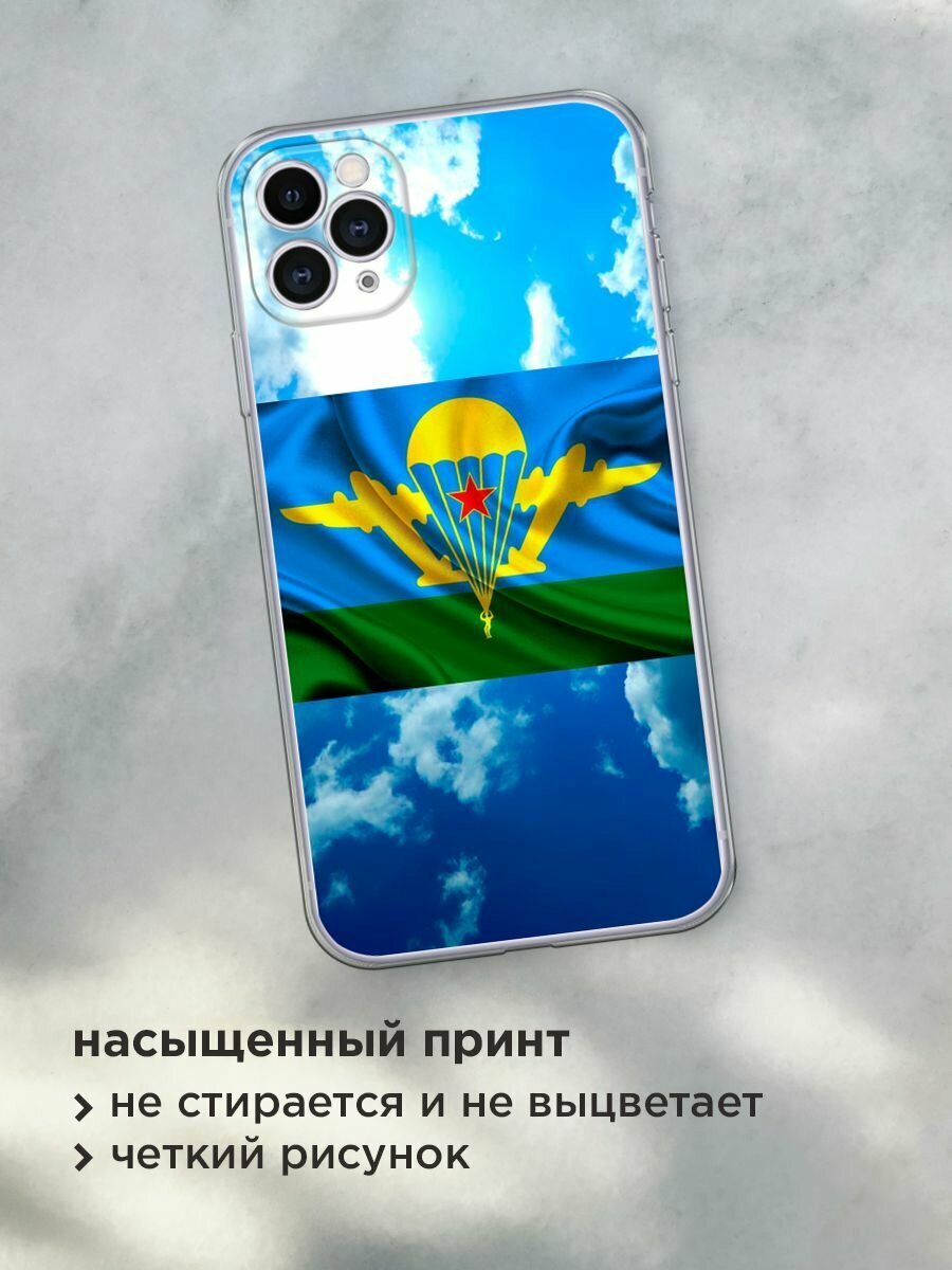Чехол на Apple iPhone 11 Pro / Айфон 11 Про с принтом "ВДВ флаг в небесах" — фото 1