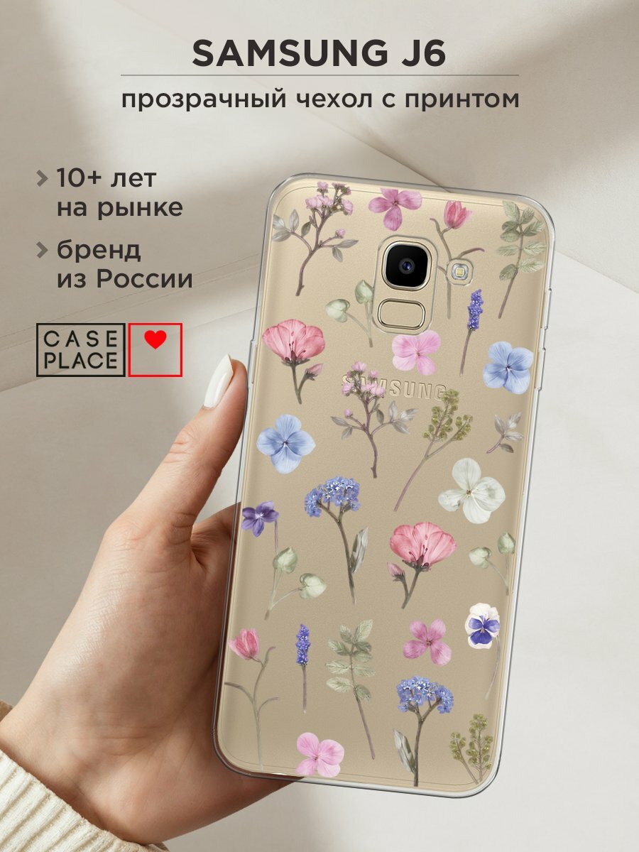Чехол на Samsung Galaxy J6 2018 / Самсунг Галакси Джей 6 2018 с принтом "Гербарий из полевых цветов", прозрачный