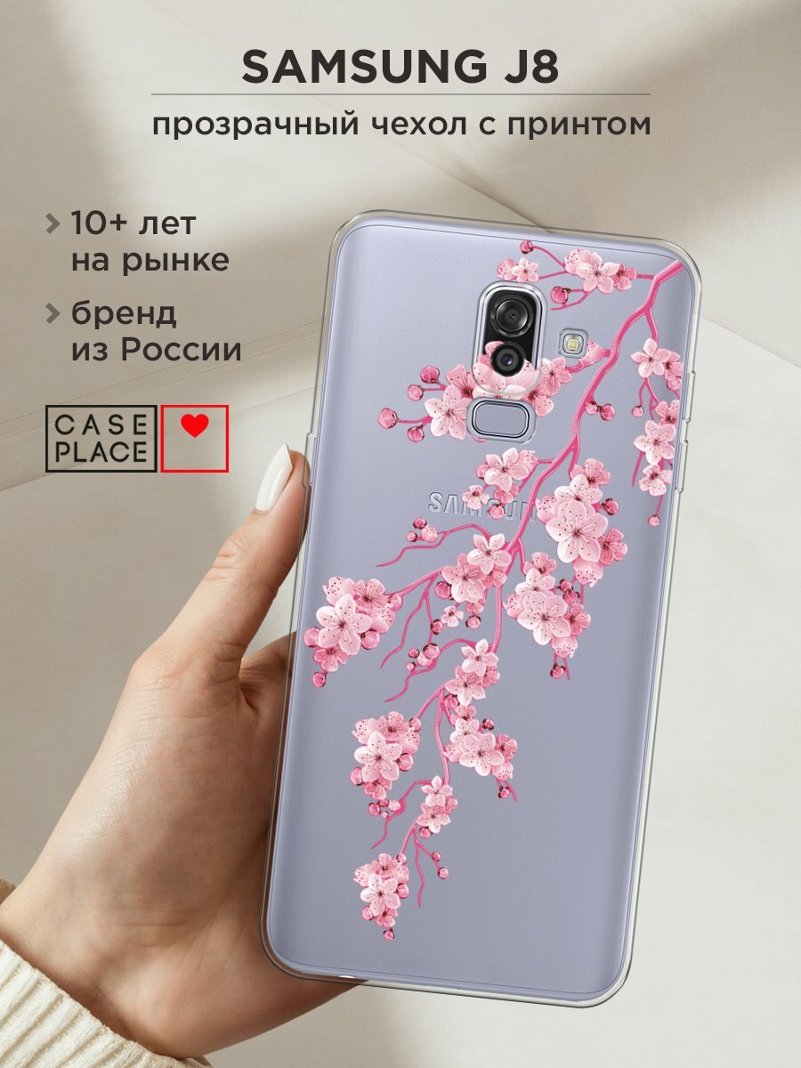 Чехол на Samsung Galaxy J8 / Самсунг Галакси Джей 8 с принтом "Ветка сакуры 2"