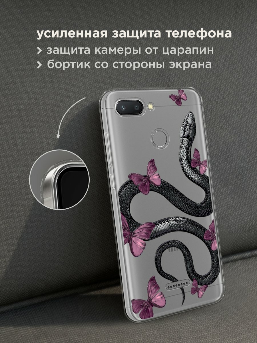 Чехол на Xiaomi Redmi 6 / Сяоми Редми 6 с принтом "Snake and butterflies 2" — фото 1