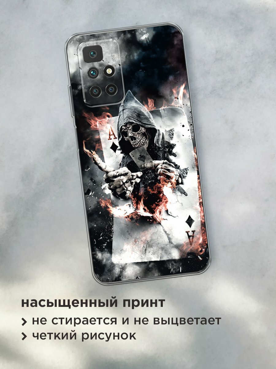 Чехол на Xiaomi Redmi 10 / Сяоми Редми 10 с принтом "Карты черепа в капюшоне" — фото 1