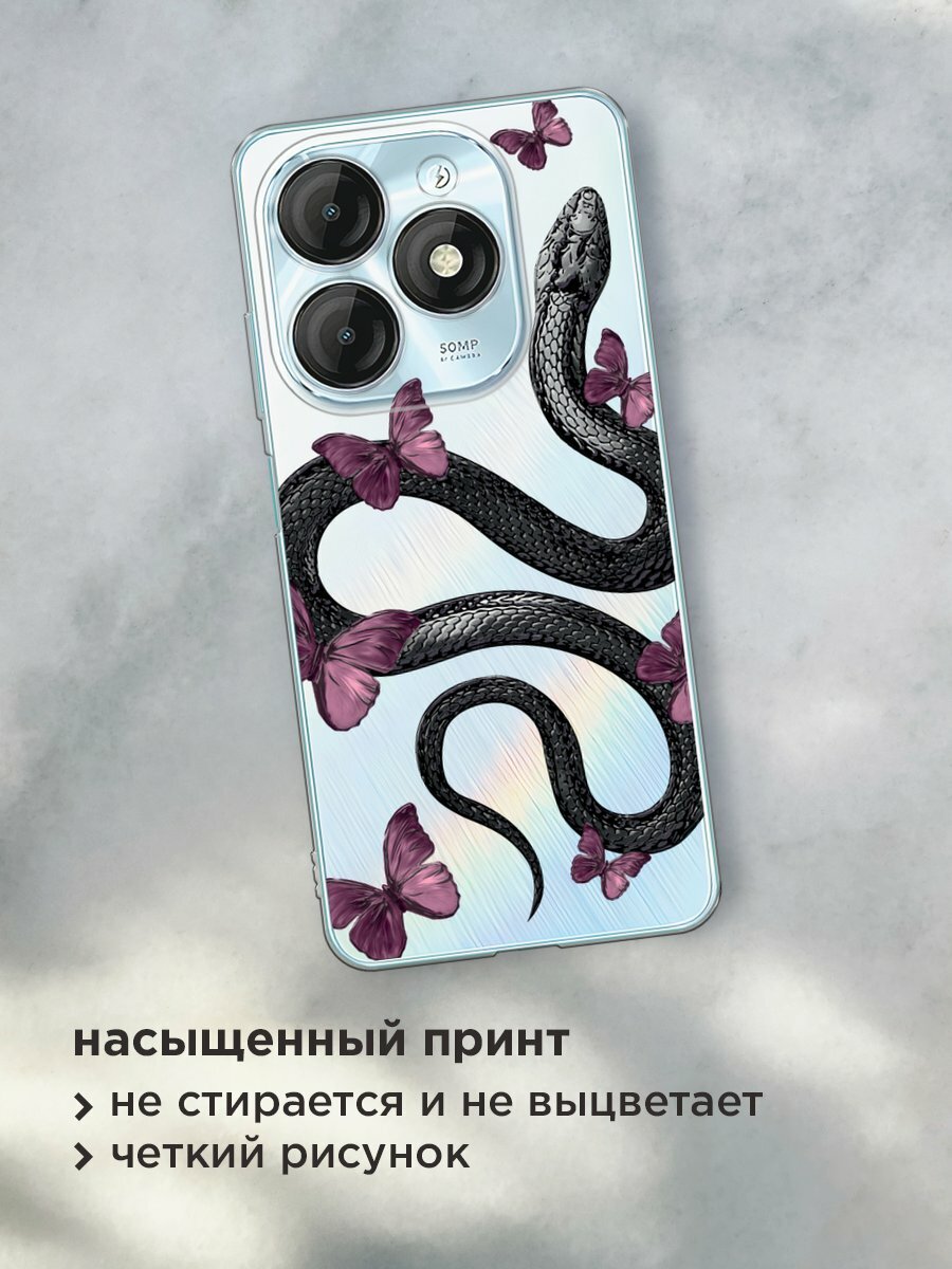 Чехол на Itel P55 / Ител Р55 с принтом "Snake and butterflies 2" — фото 1