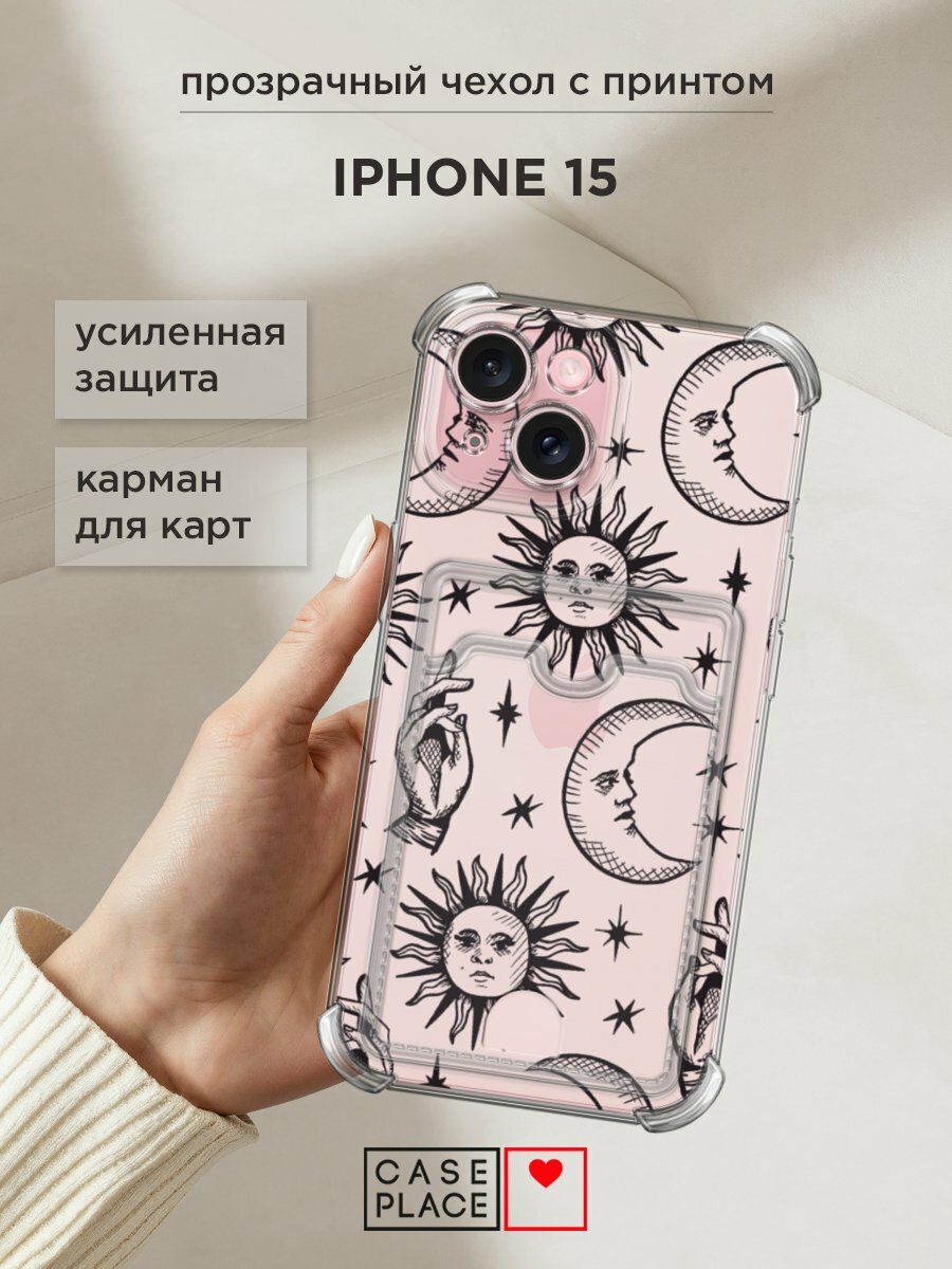 Чехол на Apple iPhone 15 (Айфон 15) с картой и принтом "Мистический рисунок 2"