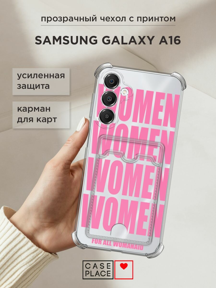 Чехол на Samsung Galaxy A16 (Самсунг Галакси А16) с картой и принтом "WOMEN 6"