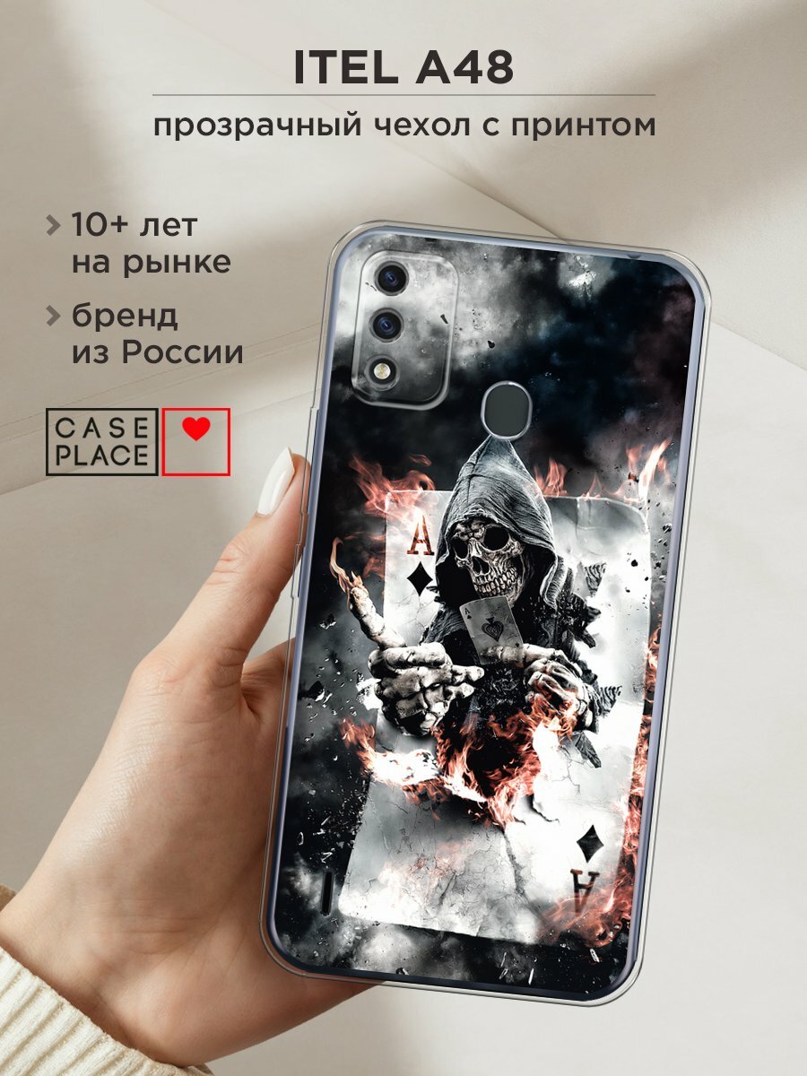 Чехол на Itel A48 / Ител А48 с принтом "Карты черепа в капюшоне"