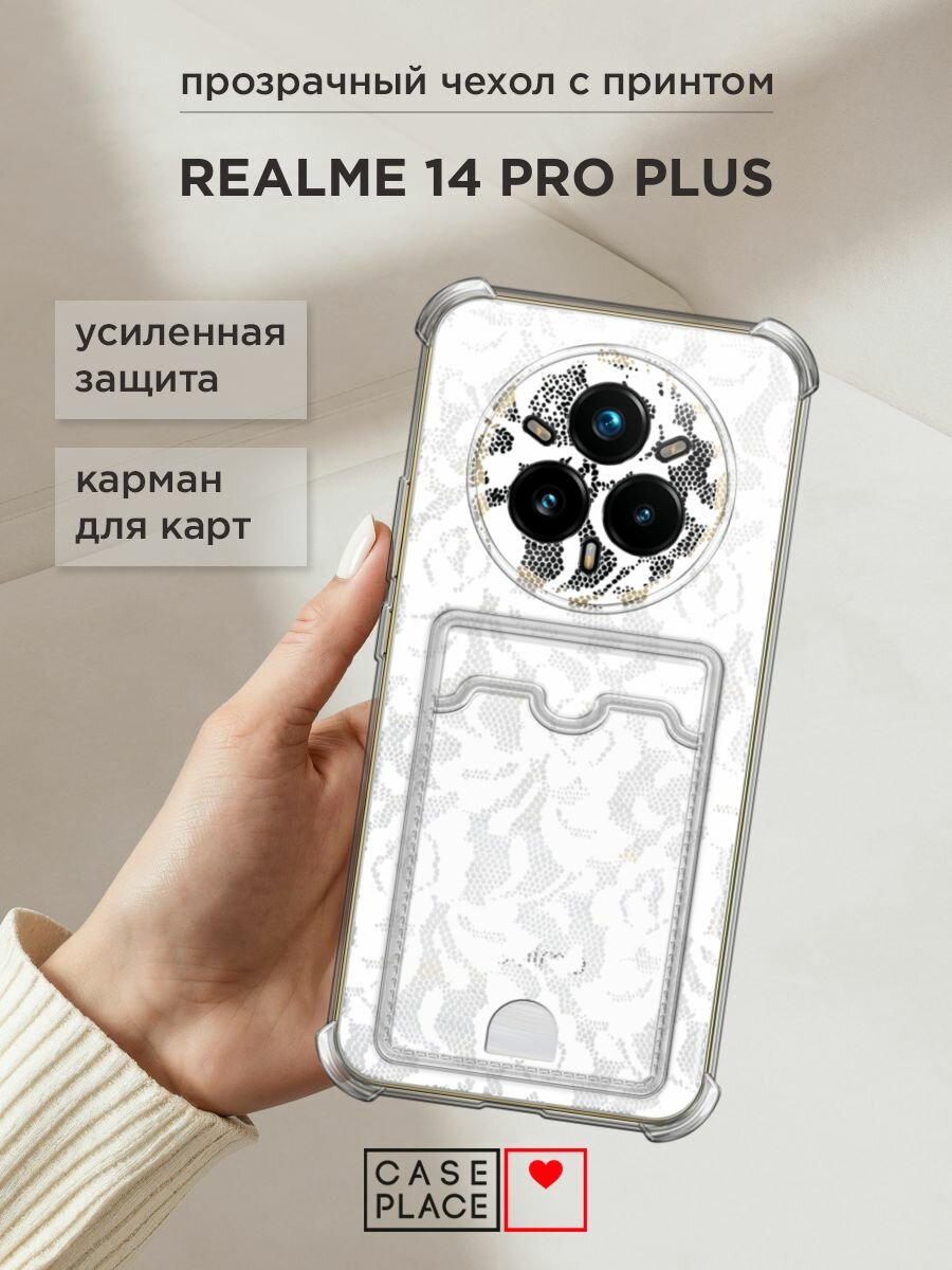 Чехол на Realme 14 Pro + (Реалми 14 Про +) с картой и принтом "Белая кружевная ткань"