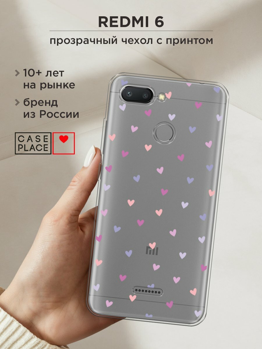 Чехол на Xiaomi Redmi 6 / Сяоми Редми 6 с принтом "Пастельные сиреневые сердечки", прозрачный