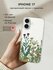 Чехол на Apple iPhone 17 / Айфон 17 с принтом "Дикие полевые цветы", прозрачный